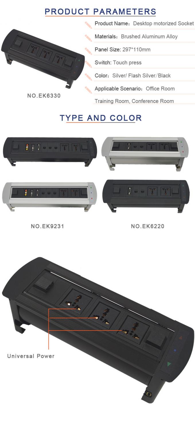Flip Up Conference Table Outlet / Multimedia Connector With 3 Universal ...