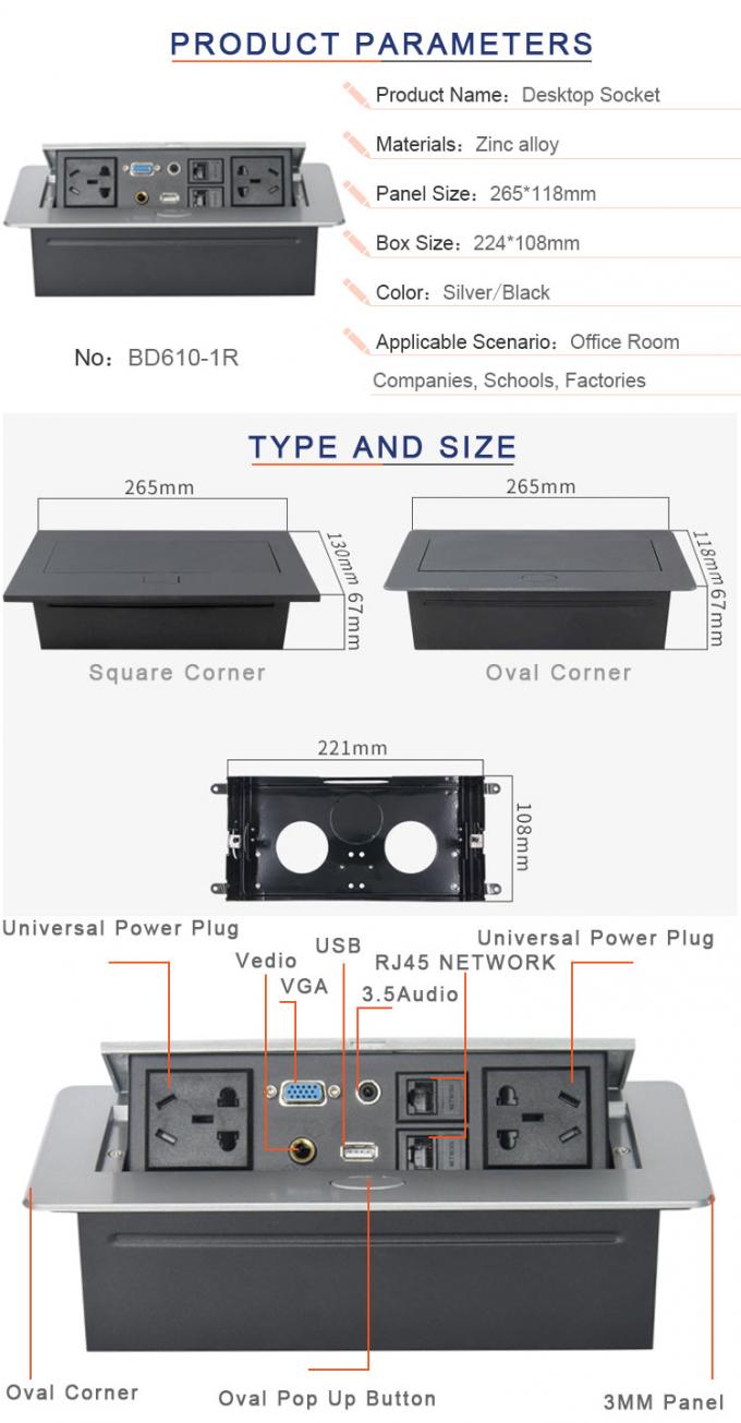 Furniture Pop Up Multimedia Connector Rounded Corner Oval Pop Up Button ...