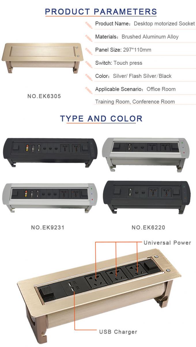 Motorized Rotatable Conference Table Outlet Box Overturn Angle 180 Degree